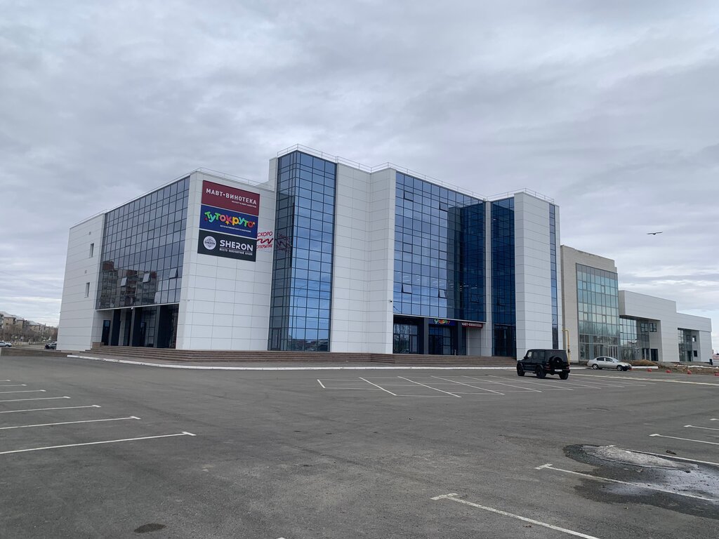 Alışveriş merkezleri Торговый центр, Yujnouralsk, foto