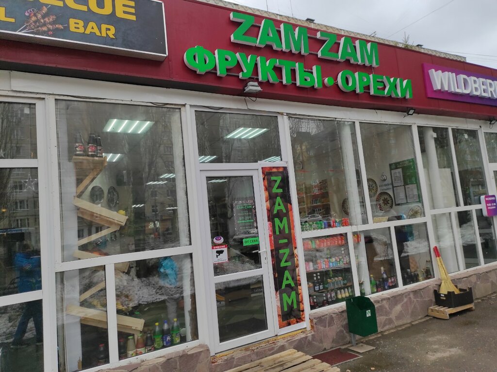 Manavlar Zam Zam, Ufa, foto