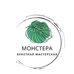 Monstera (Privolnaya Street No:65/32), çiçekçiler  Moskova'dan