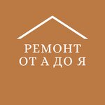 Ремонт от А ДО Я (ulitsa 30 let Pobedy No:42), i̇nşaat ve tasarım hizmetleri  Berezniki'den