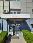 Адвокатская консультация № 34 (Universitetskiy Avenue No:64), avukatlar  Volgograd'dan