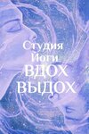 Vdokh vydokh (улица Александра Маринеско No:21), yoga stüdyosu  Sevastopol'dan