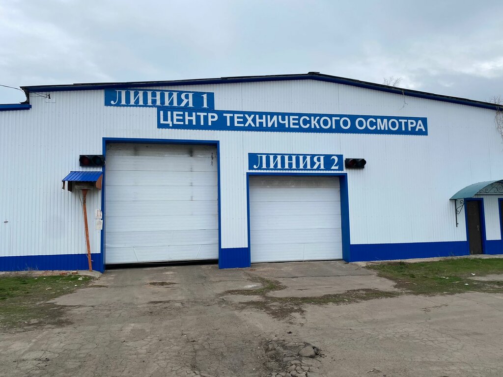 Araç muayene istasyonları Пункт технического осмотра ООО ИнКон плюс, Kalaç, foto