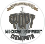 Fortsecurity engeneering (Moscow, Marksistskaya Street, 34к4), it company  Moskova'dan