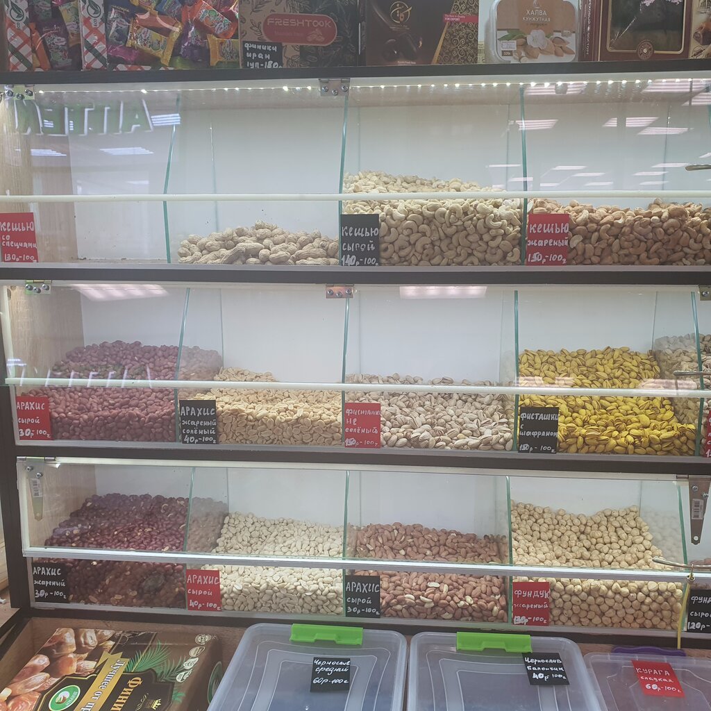 Kuruyemiş, atıştırmalık, kuru meyve Орехи, снеки, сухофрукты, Moskova ve Moskovskaya oblastı, foto