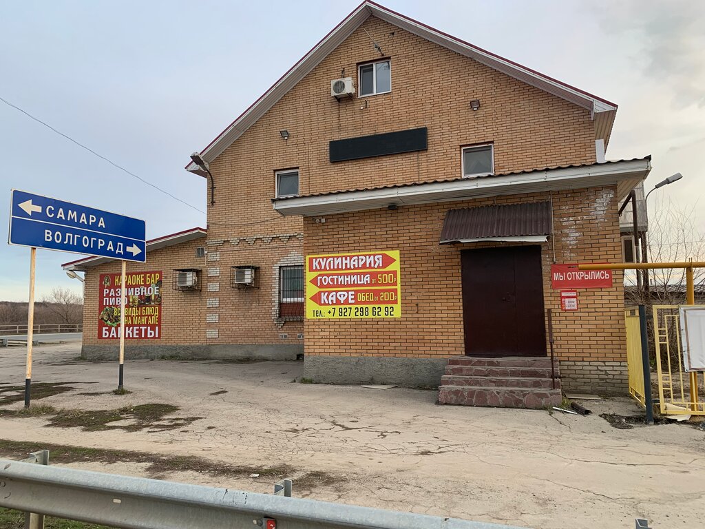 Market Место Встречи, Samarskaya oblastı, foto