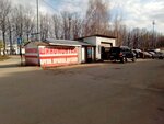 Шиномонтаж (Novosyolov Street No:58А), oto lastik tamiri  Riazan'dan