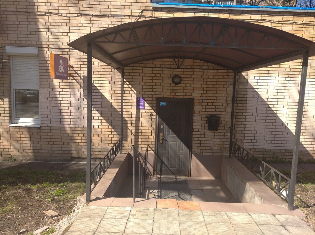 Taşeron Pravilnyye lyudi, Moskova, foto