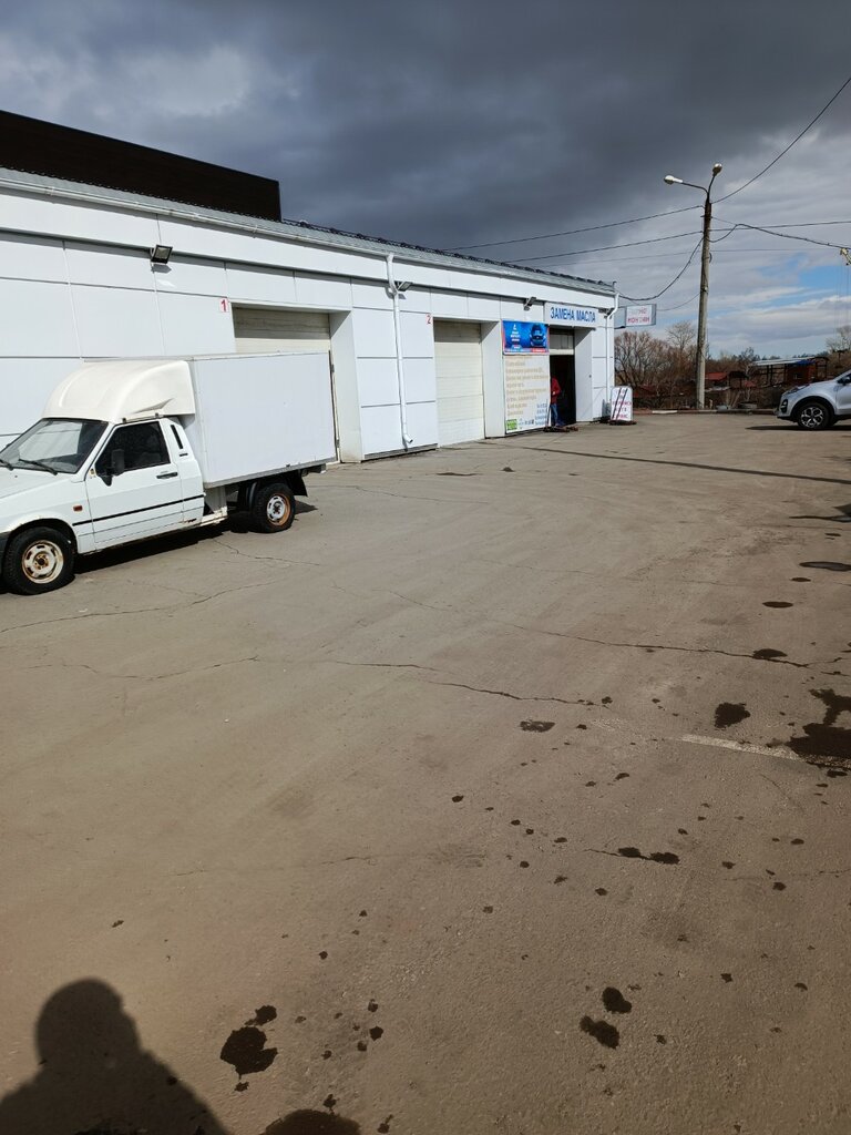 Express yağ değişim noktası Замена масла, Kopeysk, foto