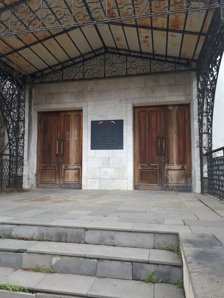 Sağlık denetim hizmetleri Tsentr Gigiyeny i Epidemiologii, filial, Fbuz, Zheleznovodsk, foto