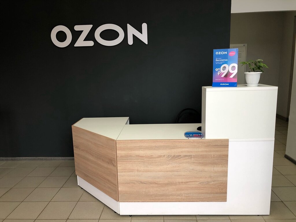 Teslimat noktası Ozon, Rybinsk, foto