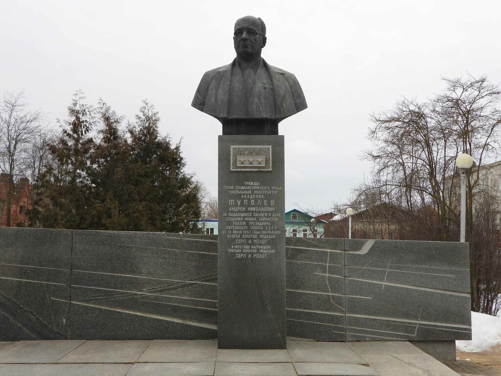 Anıt, heykel А.Н. Туполев, Kimry, foto