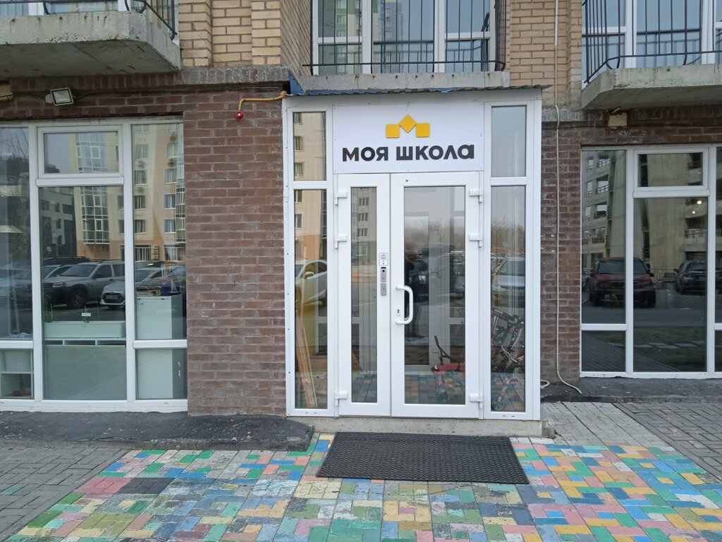 Özel okul Моя школа, Vladivostok, foto