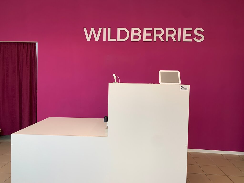 Teslimat noktası Wildberries, Novorossiysk, foto