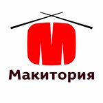 Makitoriya (Ippodromskaya Street No:19), suşi ve asya ürünleri  Novosibirsk'ten