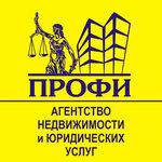 Профи (50 let VLKSM Street No:109), emlak ofisi  Stavropol'dan