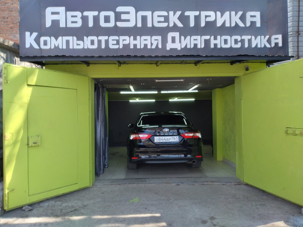 Otomobil servisi Tuning Xxxl, Rostov‑na‑Donu, foto