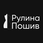 RulinaPoshiv (Elektrodnaya Street No:2с3), tekstil fabrikaları  Moskova'dan