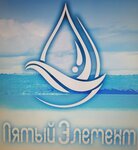 Пятый элемент (ulitsa Mekhanizatorov No:1Б), su satışı  Uzlovaya'dan