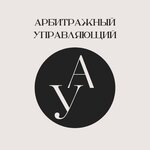 Arbitrazhny upravlyayushchy (Dzerzhinskogo Street No:84А), hukuk büroları  Kursk'tan