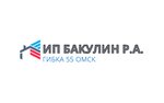 Краска 55 Омск (prospekt Korolyova No:20/6), boya ve cila malzemeleri üretim ve satış yerleri  Omsk'tan