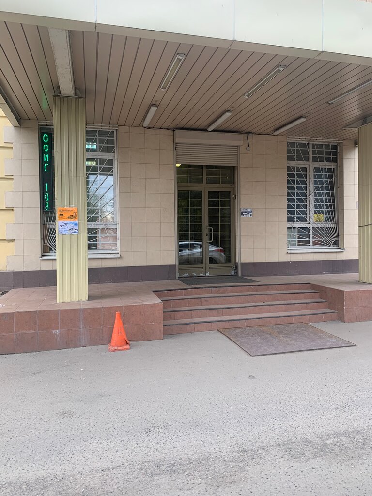 Uçak ve demiryolu biletleri ИП Нетеклов С.В., Liubertsy, foto