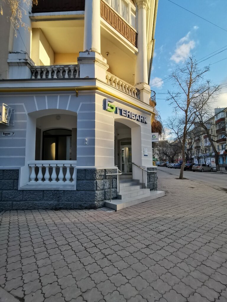 Ödeme terminali Joint stock company Genbank, Feodosya (Kefe), foto