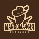 Mangomafia (Lenina Avenue No:68), masa oyunları ve zeka geliştirici oyunlar  Yekaterinburg'dan