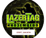 Lazertag (Svobody Avenue No:13, posyolok Inozemtsevo), lazer paintball  Stavropolski krayından