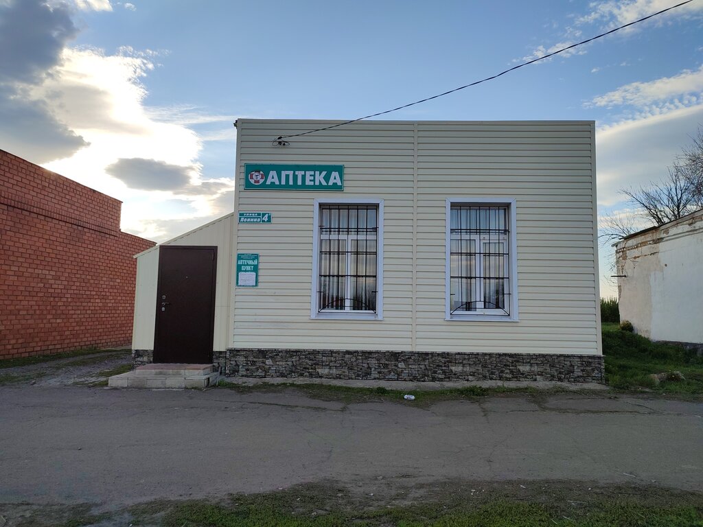 Eczaneler Аптека № 35, Voronejskaya oblastı, foto