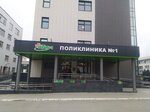 Центральная городская клиническая больница № 1 (Dekabristov Street No:15Б), tıbbi laboratuvarlar  Yekaterinburg'dan
