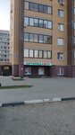 Ника (Makarenko Street No:21А), kıyafet tamiri  Dubna'dan