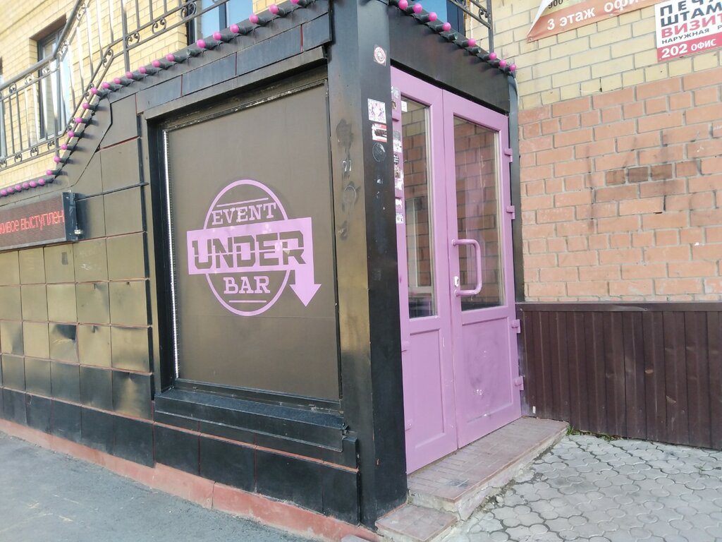 Bar Under, Tiumen, foto
