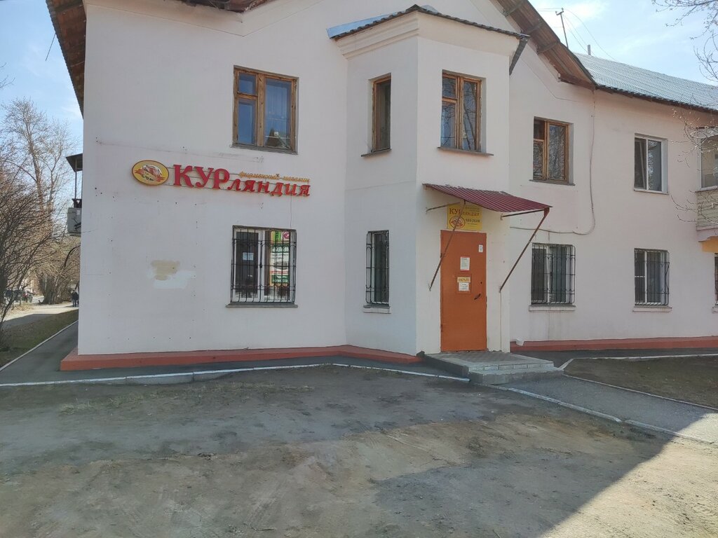Kanatlı hayvan ürünleri ve yumurta КУРляндия, Omsk, foto