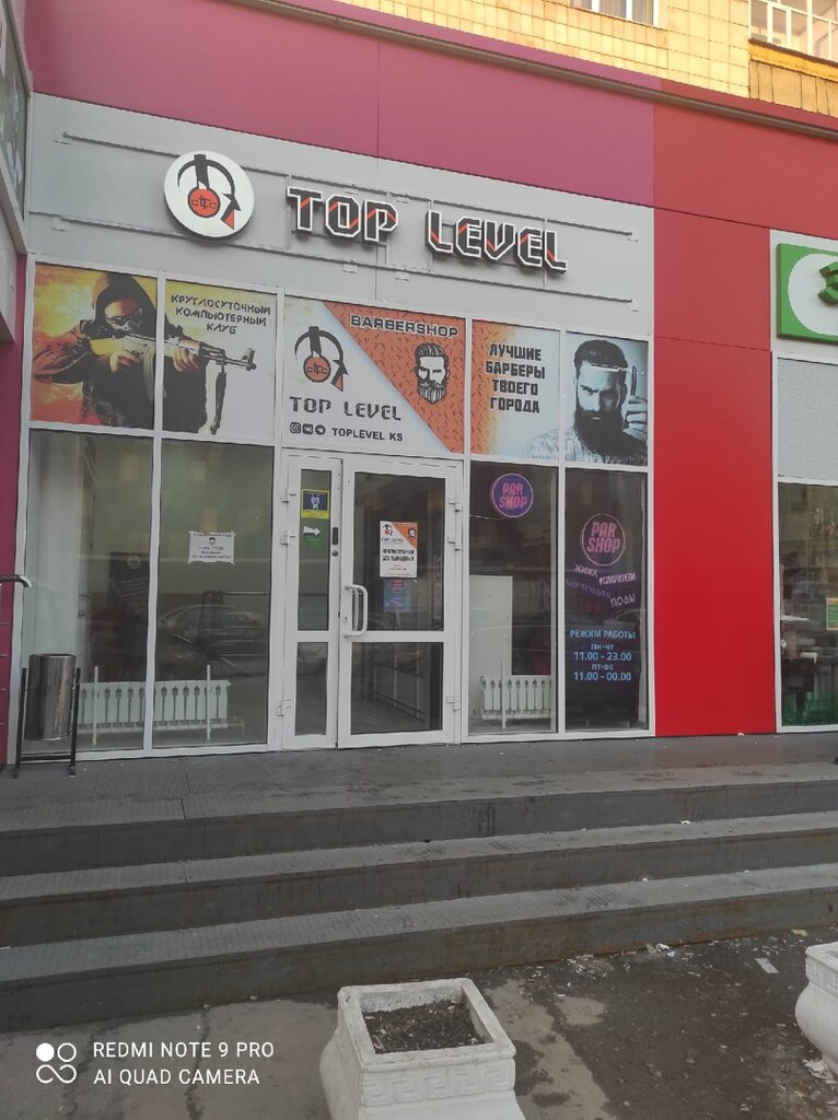 Elektronik sigara satış noktaları ParShop, Kstovo, foto