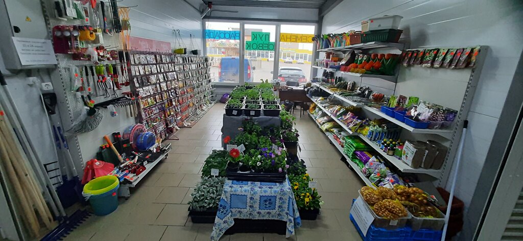 Bahçecilik mağazaları Радость садовода, Moskova ve Moskovskaya oblastı, foto