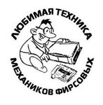 ИП Фирсов А. П. (Verkhneportovaya Street No:12А), elektronik ofis ekipmanları sarf malzemeleri  Vladivostok'tan