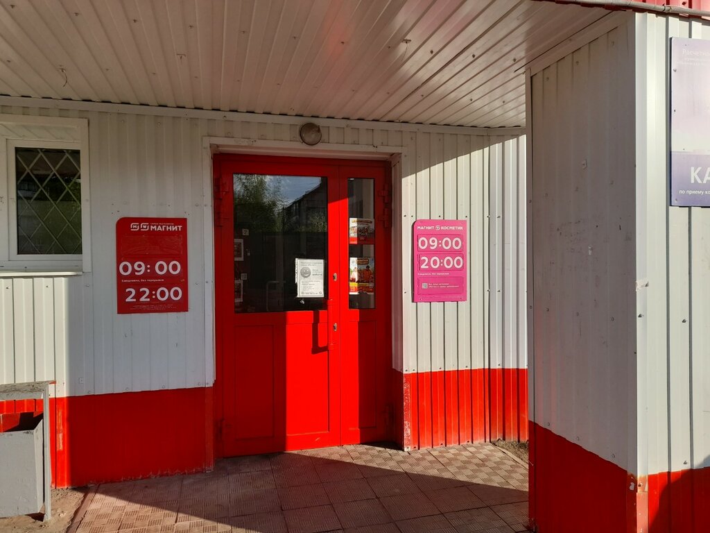 Ödeme terminali QIWI, İvanovo, foto