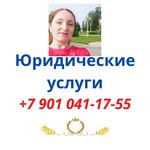 Юридические услуги (Zhelyabovskaya Street No:11), hukuk büroları  Rostov'dan