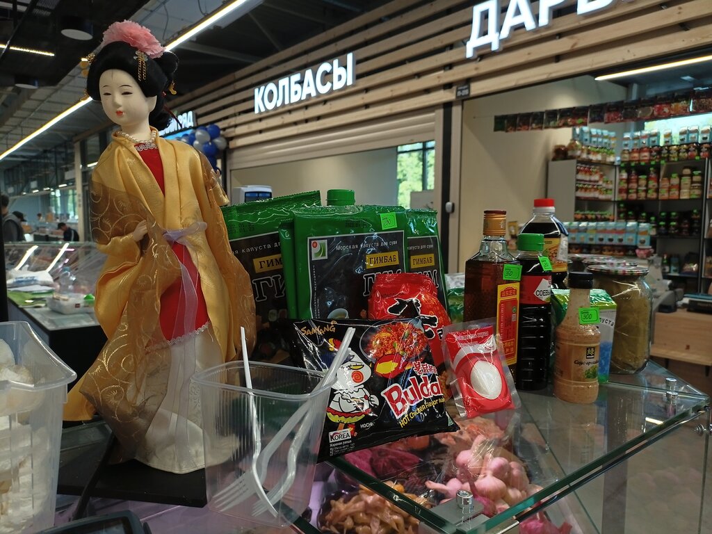 Market Корейские салаты, Moskova ve Moskovskaya oblastı, foto