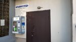 Питьевая вода (Iosifa Zhynovicha Street No:22), su satışı  Minsk'ten