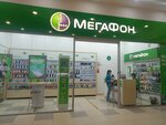 Мегафон (prospekt Syuyumbike No:2/19), ödeme terminali  Naberejniye Çelny'den (Yar Çallı'dan)