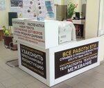 Mirstroykom.ru (Tulskaya ulitsa No:2, Kamenka Microdistrict), muhasebeciler  Rostov‑na‑Donu'dan