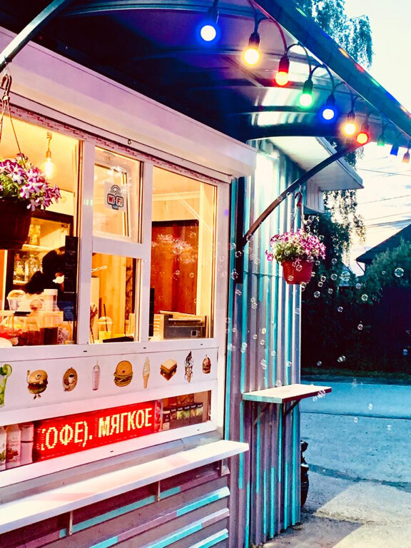 Kafe Мороженое и фаст ФУД, Moskova ve Moskovskaya oblastı, foto