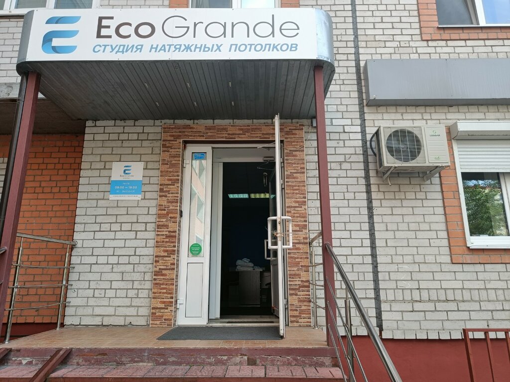 Tavan sistemleri Ecogrande, Tiumen, foto