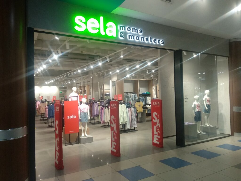 Giyim mağazası Sela, Rostov‑na‑Donu, foto