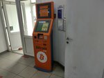 Bitcoin (Krasnoprudnaya Street No:1), e-ticaret  Moskova'dan