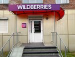 Wildberries (ulitsa Zhelyabova No:19), teslimat noktası  Anjero‑Sudjensk'ten