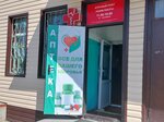 Drugstore (Tsentralnaya ulitsa No:23А, derevnya Narimanova), eczaneler  Tümen (Tiumenskaya) oblastından