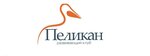 Pelikan (60 Let Obrazovaniya SSSR Avenue No:54А), çocuk ve gençlik merkezleri  Krasnoyarsk'tan